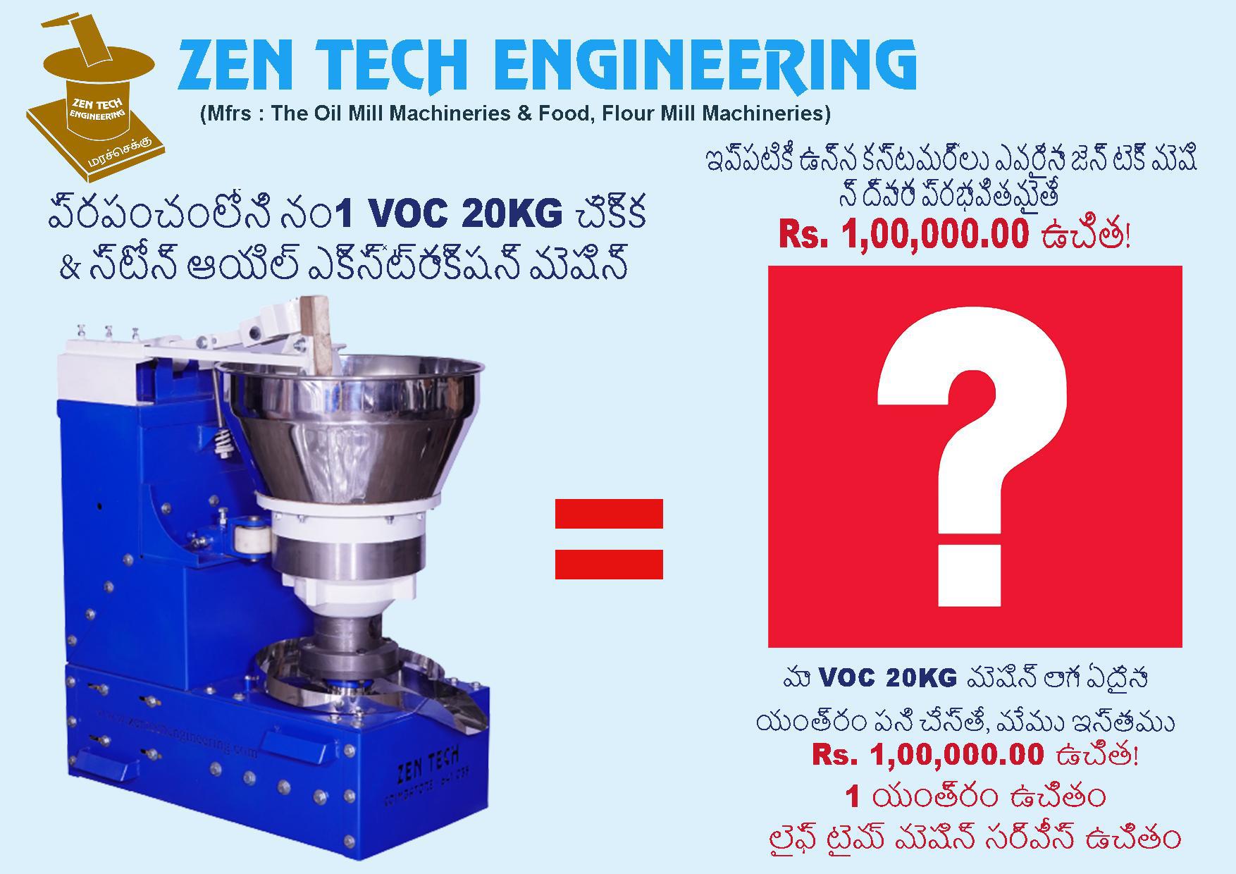 Post Title - ZEN TECH Engineering