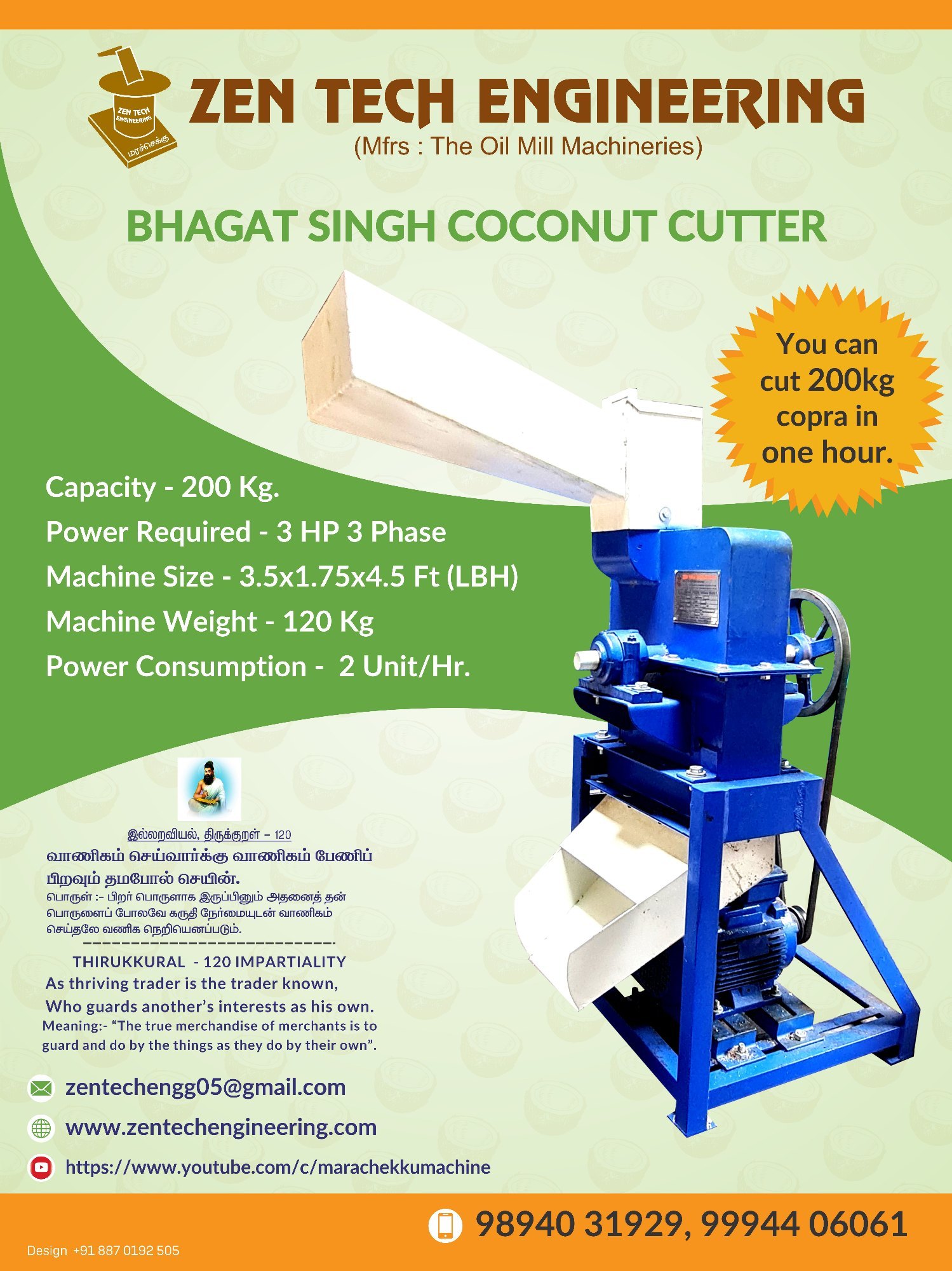 Bhagat Singh Coconut Cutter - ZEN TECH Engineering